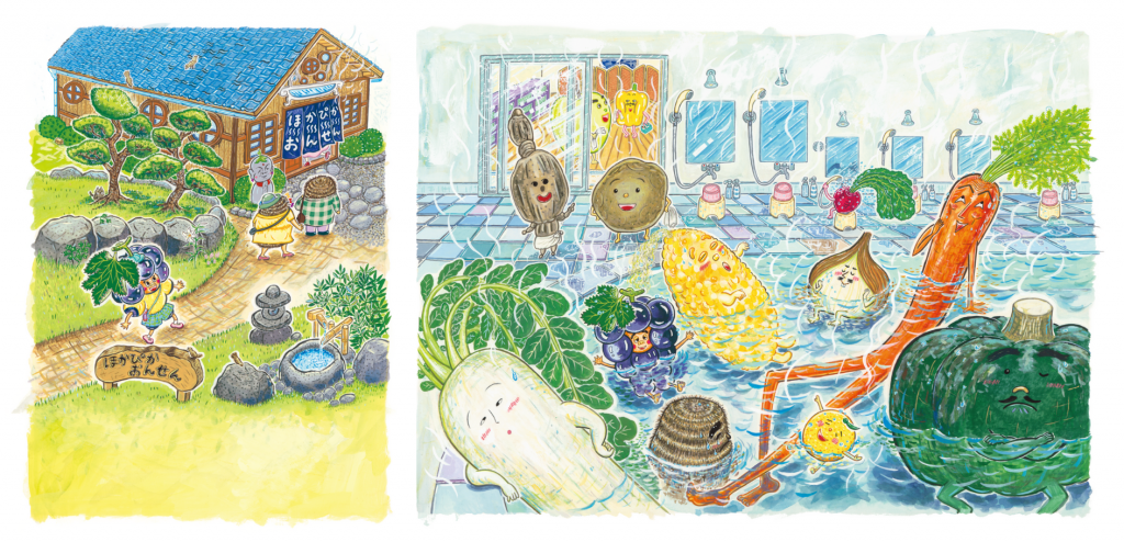 絵本「ぼくは イーサヨ まかせて いーさよ」 - YBS山梨放送