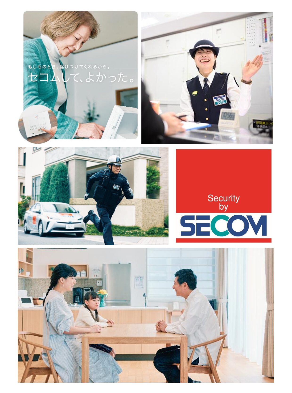 1ミニッツストーリーCMアワード（2024）｜YBSラジオ - YBS山梨放送